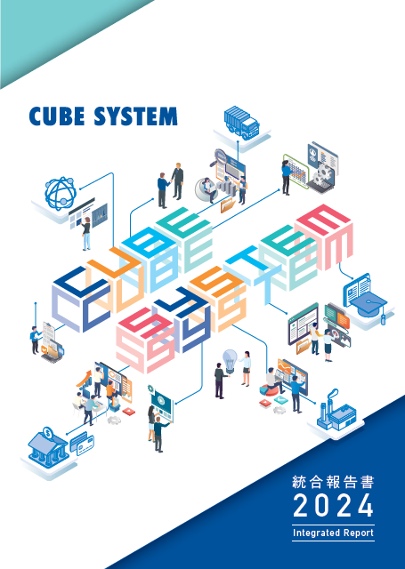 CUBE SYSTEM INC.